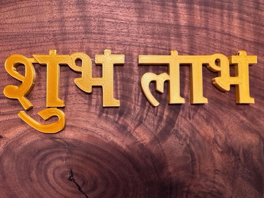 3D Printed Shubh Labh Diwali Decor: Hangable Housewarming Sign - Etsy