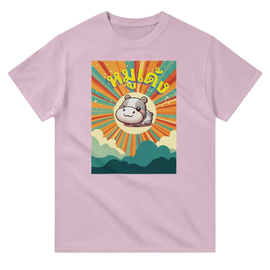 Moo Dang Moo Deng Tshirt Moo Deng Merch Moo Deng Gift Baby Hippo Tee ...