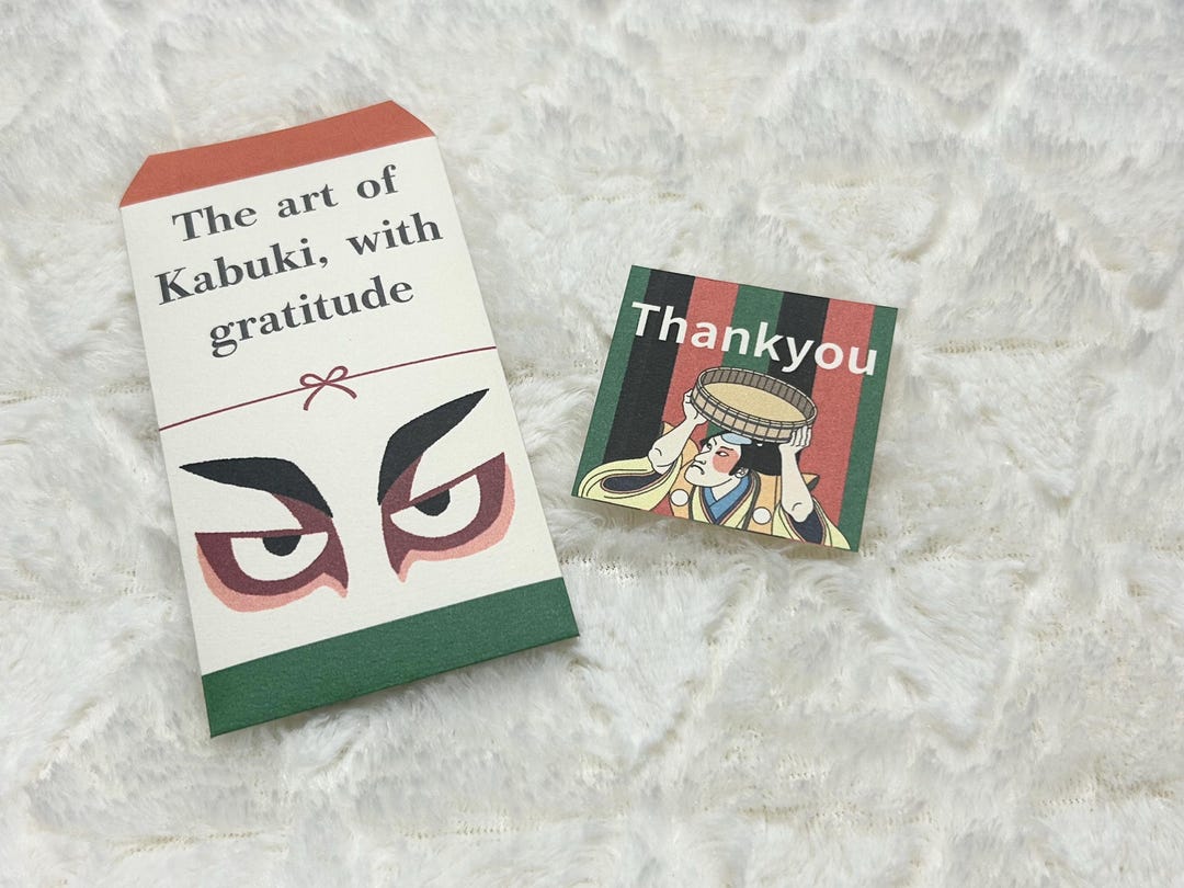 Kabuki Art Mini Gift Envelope Template • With Gratitude Card • Japanese ...