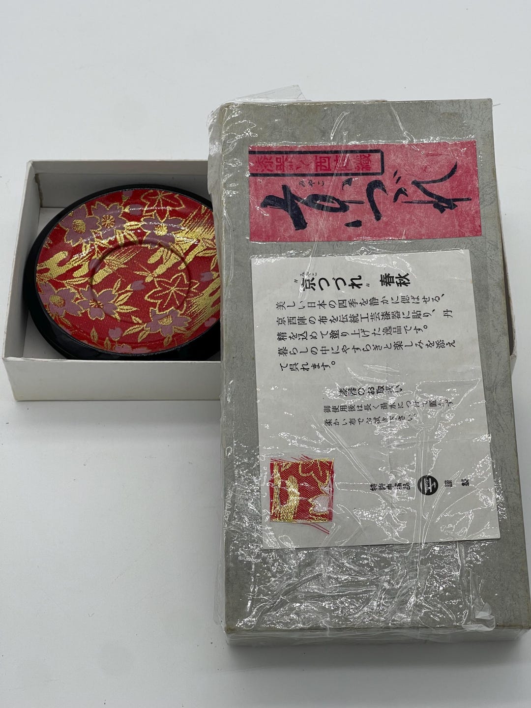 Urushi Ware Traditional Japanese Lacquerware Coaster With Fabric Inlay ...