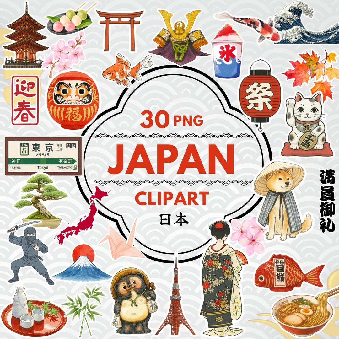 Japan Clipart Bundle – 30 PNG, Transparent Background, Printable A4 ...