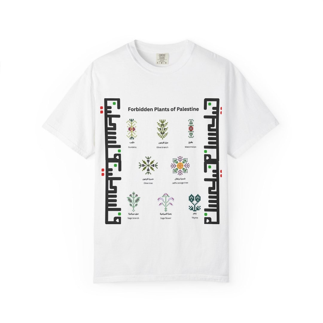 Resist: Forbidden Plants of Palestine Shirt Tatreez Pattern Embroidery ...