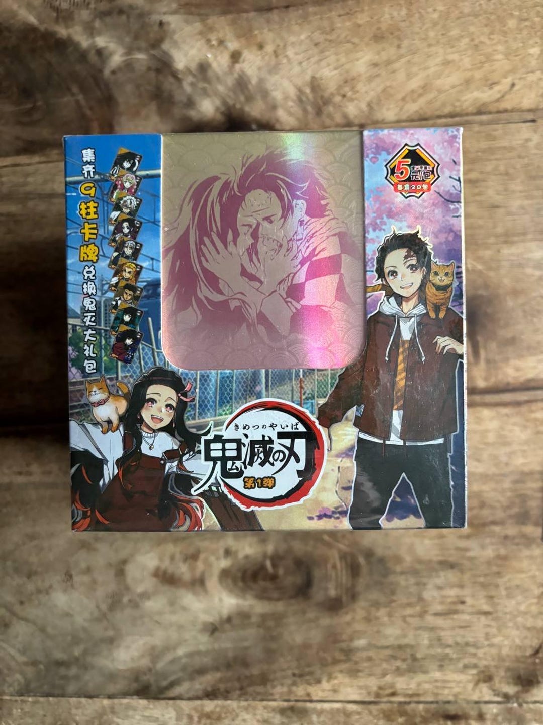 Box Carte Demon Slayer 5Y Display Card Box Sealed Demon Slayer Trading ...