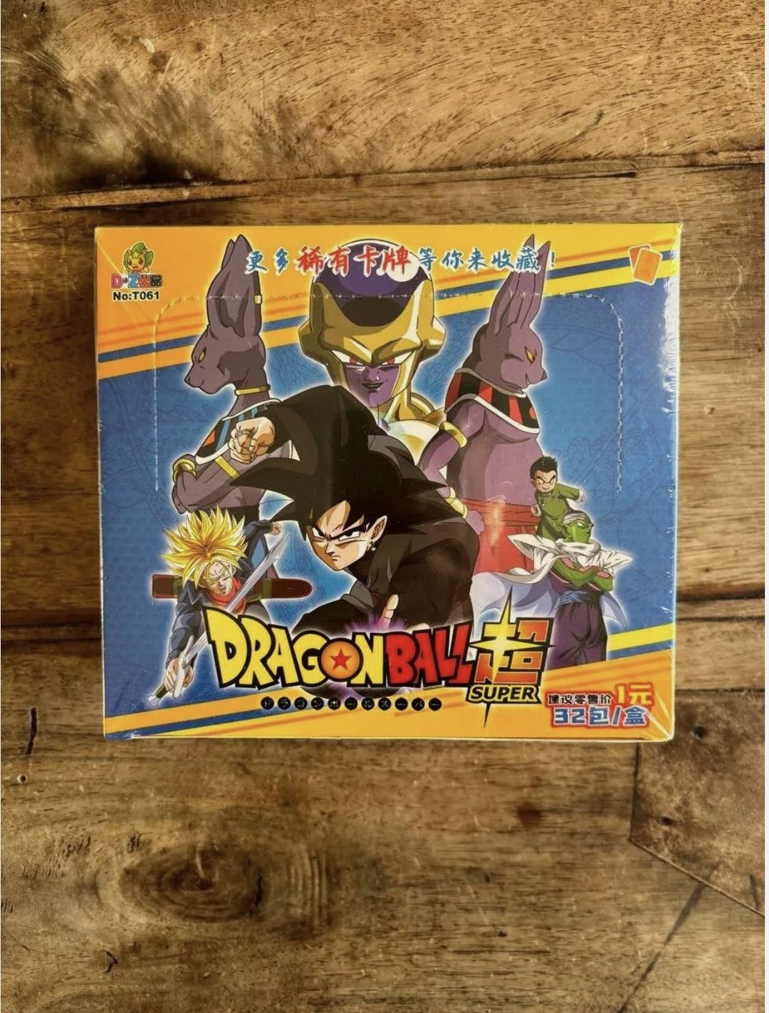 Box Carte Dragon Ball 1Y ENG Blue Display Card Box Sealed Dragon Ball ...