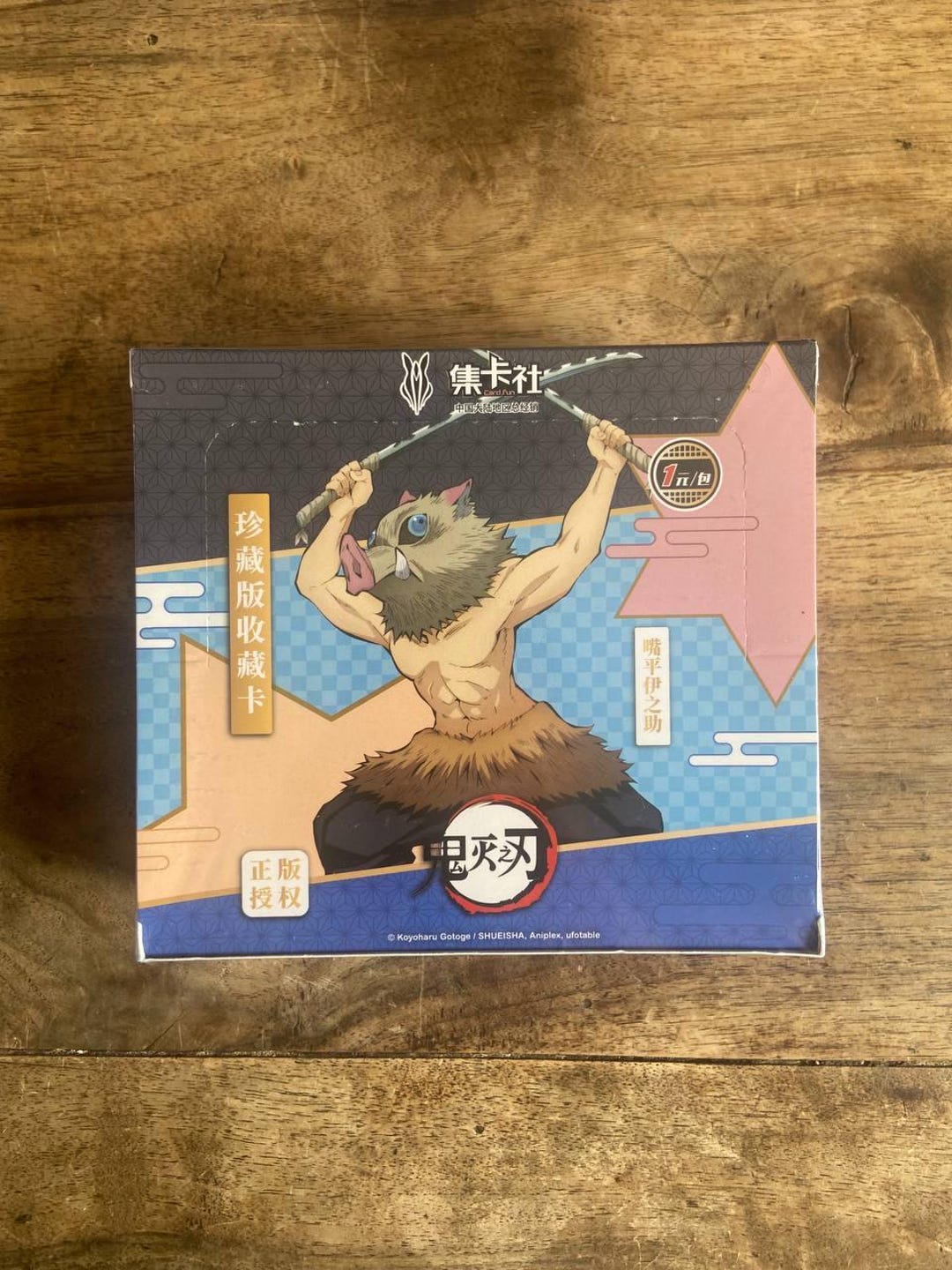 Box Carte Demon Slayer 1Y N1 Display Card Box Sealed Demon Slayer ...