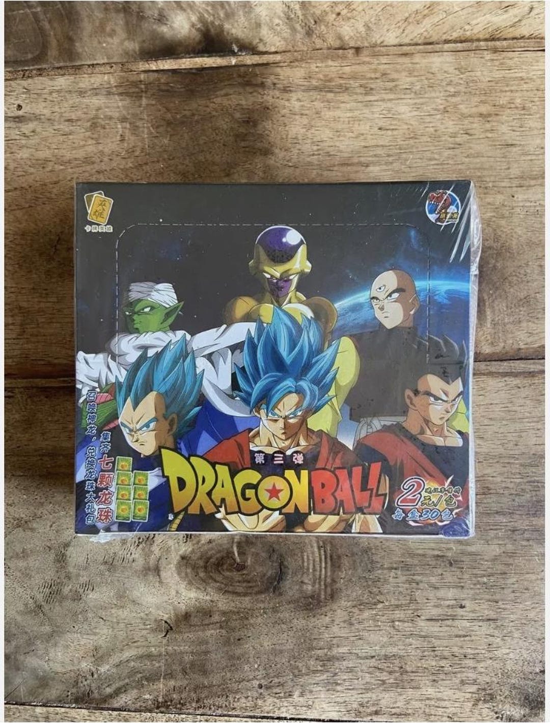 Box Carte Dragon Ball 2Y N1 Display Card Box Sealed Dragon Ball Trading ...
