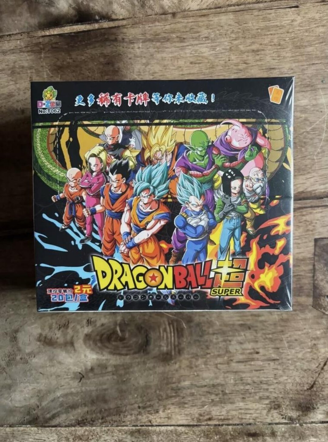 Box Carte Dragon Ball 2Y Blackdisplay Card Box Sealed Dragon Ball ...
