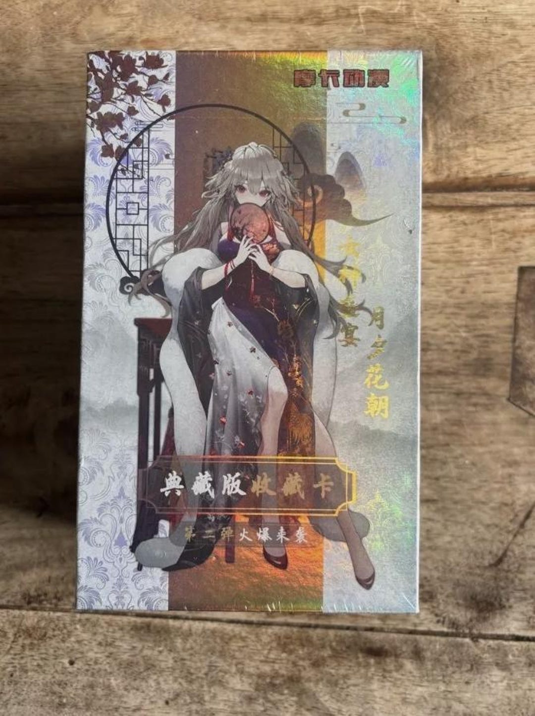 Box Carte Goddess Story Feast V2 Display Card Box Sealed Waifu Trading ...