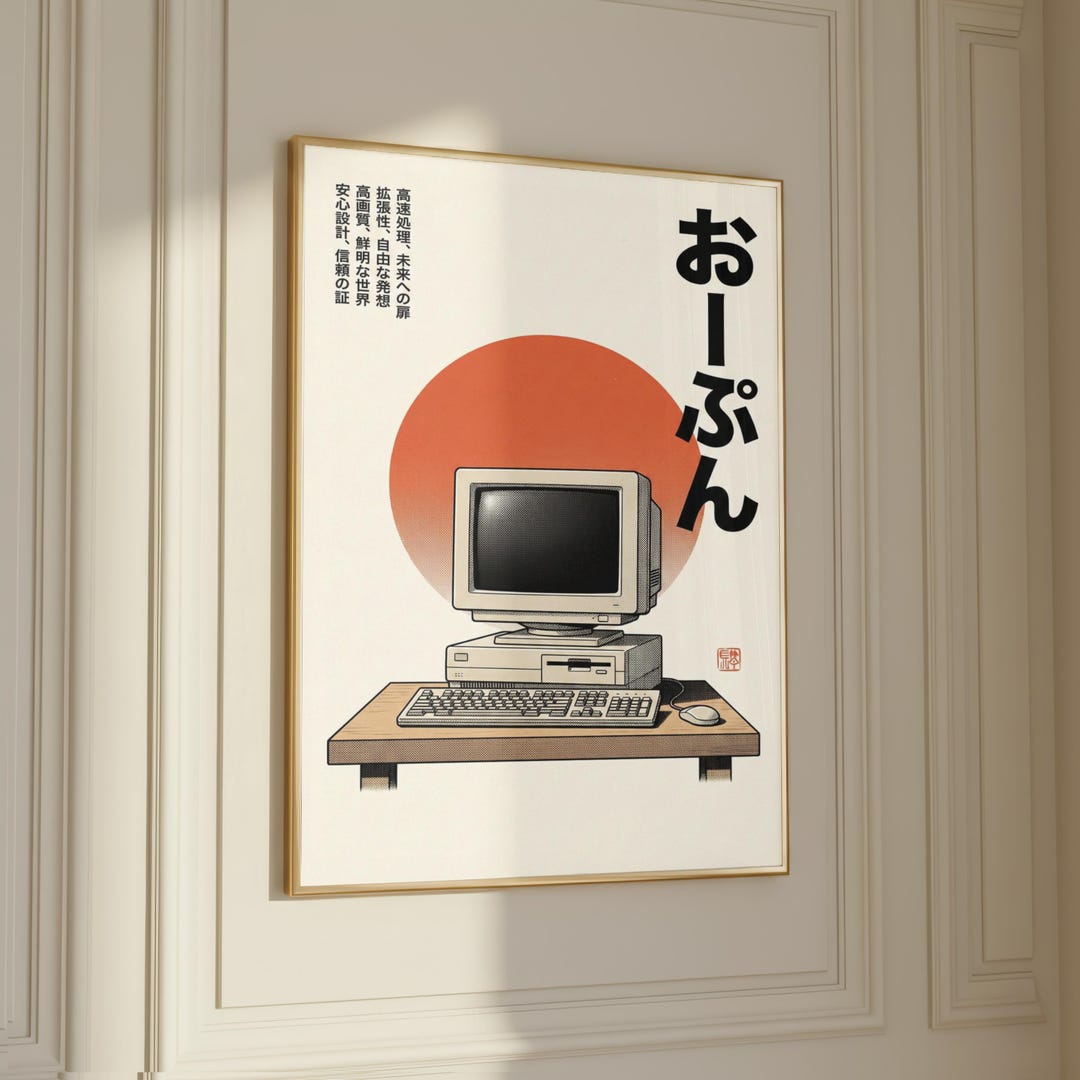 Vintage Desk Computer Poster | Retro Japanese Tech Wall Art Print | Old ...