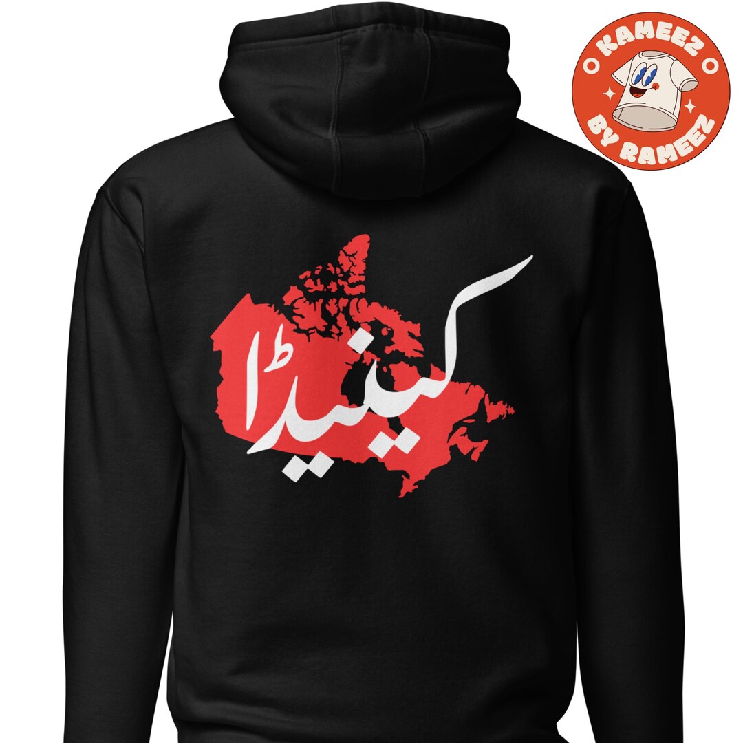 Canada Pakistani Urdu Unisex Hoodie, Pakistan, Canadian, Hoodie ...