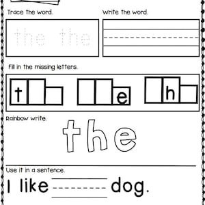 Sight Word Worksheet Bundle - Benchmark Advance Aligned - Etsy