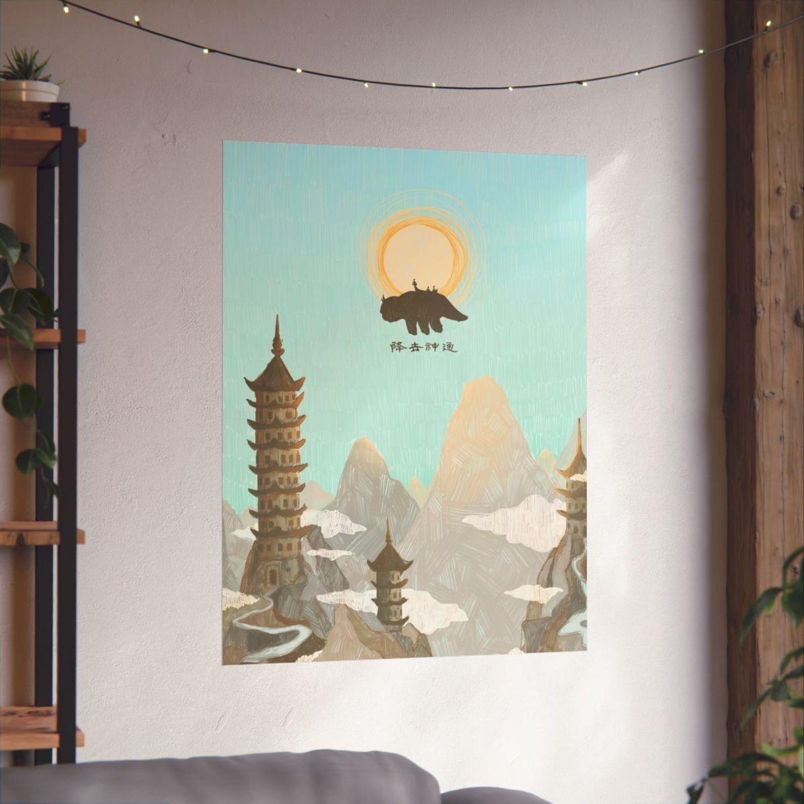 Appa X ATLA Avatar Aesthetic Wall Art Poster, Nostalgic Art Print ...