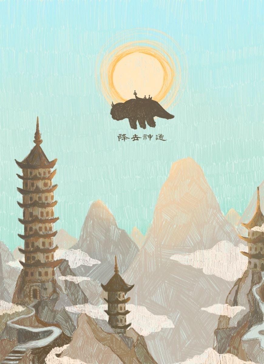 Appa X ATLA Avatar Aesthetic Wall Art Poster, Nostalgic Art Print ...