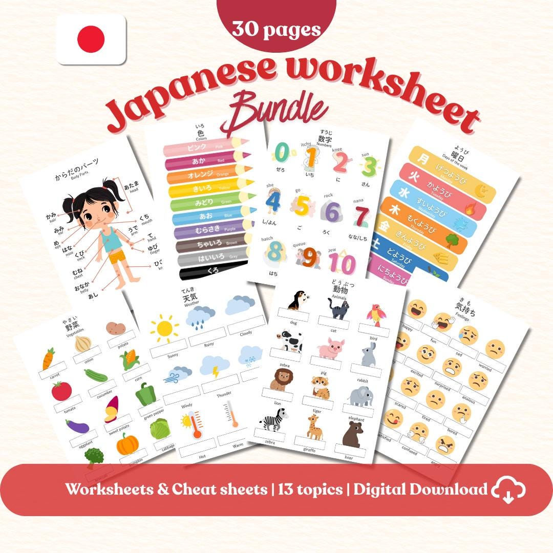 Beginner Japanese Vocabulary Worksheets | Cheat Sheets Bundle (PDF) - Etsy