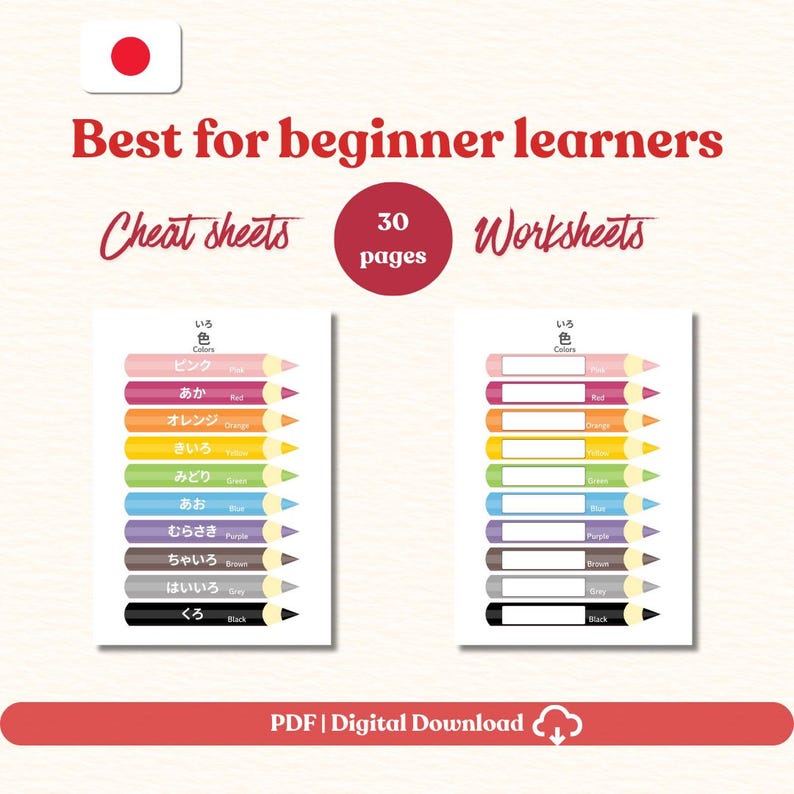 Beginner Japanese Vocabulary Worksheets | Cheat Sheets Bundle (PDF) - Etsy