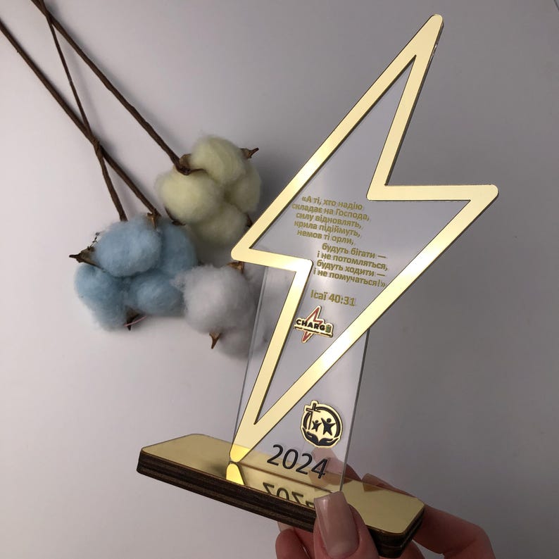 Acrylic Award Personalized Trophy With Wooden Base Lightning Acrylic ...
