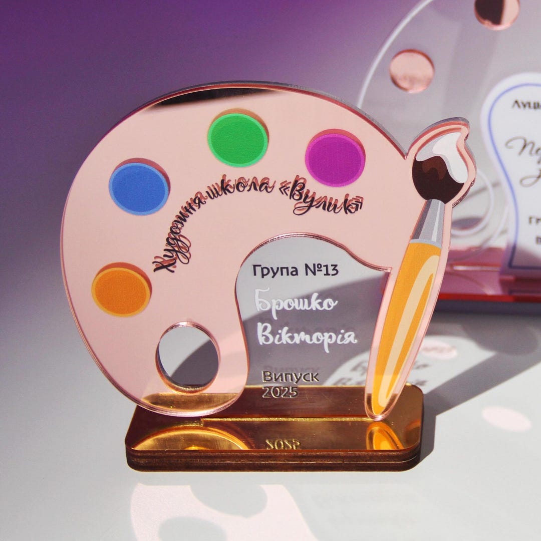 Art Graduation Award, Personalized Artist Trophy, Acrylic Art School ...