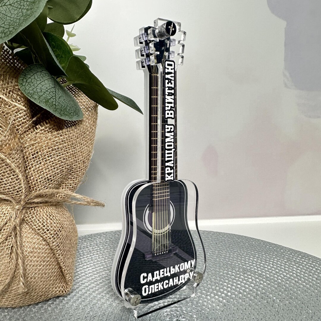 Acrylic Guitar, Music Award Trophy, Personalized Trophy Guitar ...