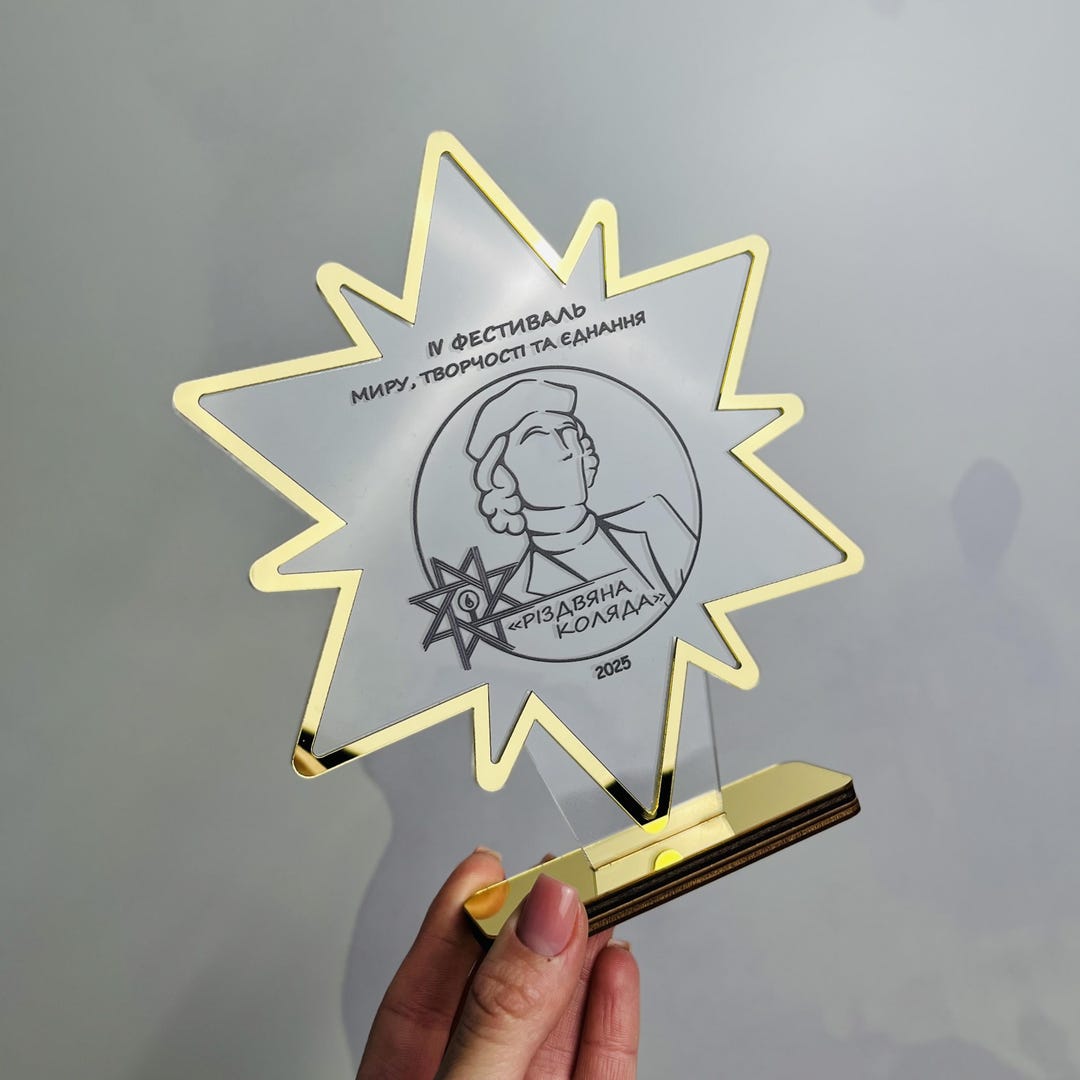 Acrylic Star Award, Star Trophy, Custom Award, Gold Acrylic Memento ...