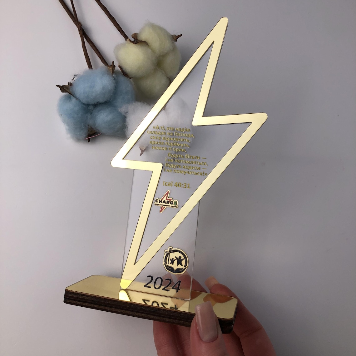 Acrylic Award Personalized Trophy With Wooden Base Lightning Acrylic ...