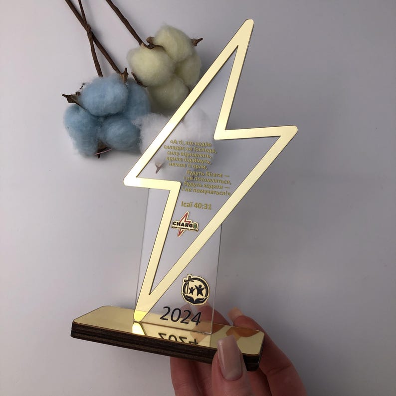 Lightning Bolt Acrylic Award, Personalized Trophy With Wooden Base ...