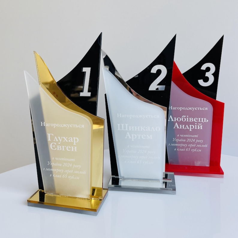 Acrylic Trophy Sport Trophy Award Team Award Personalized Acrylic ...