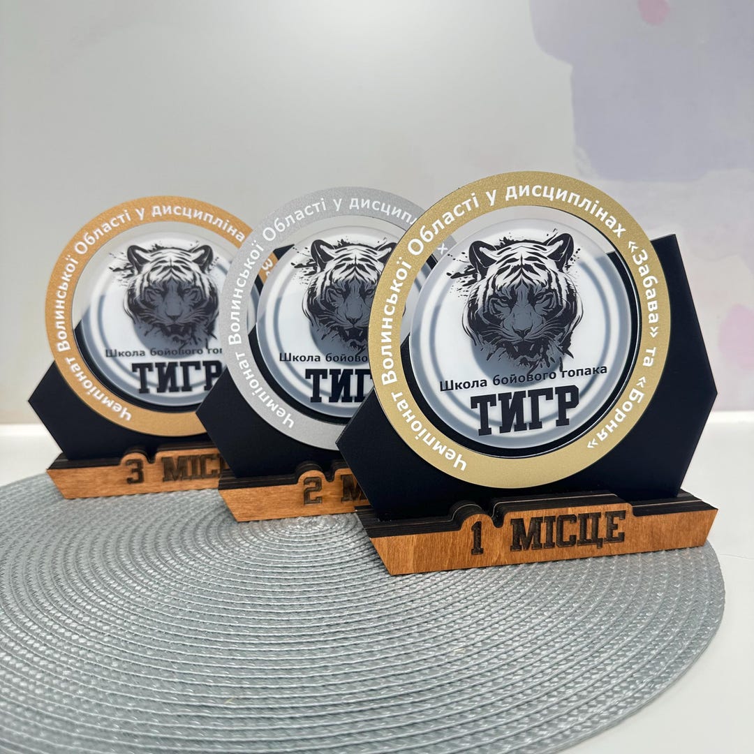 Sport Trophy Award, Acrylic Fight Trophy, Custom Sport Award Stand ...