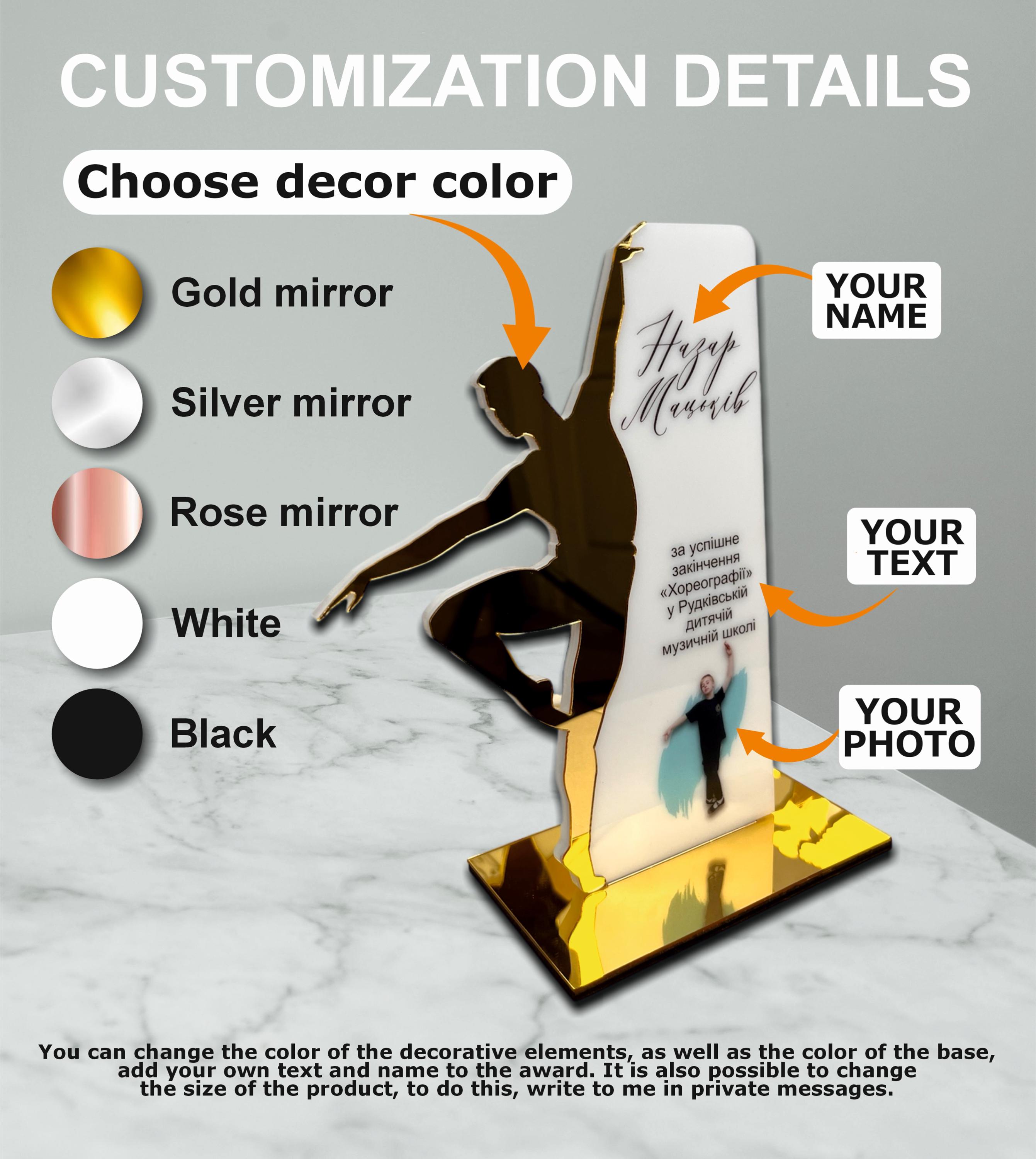 Personalized Dance Award Acrylic Trophy Plaque Custom Sport Trophy ...