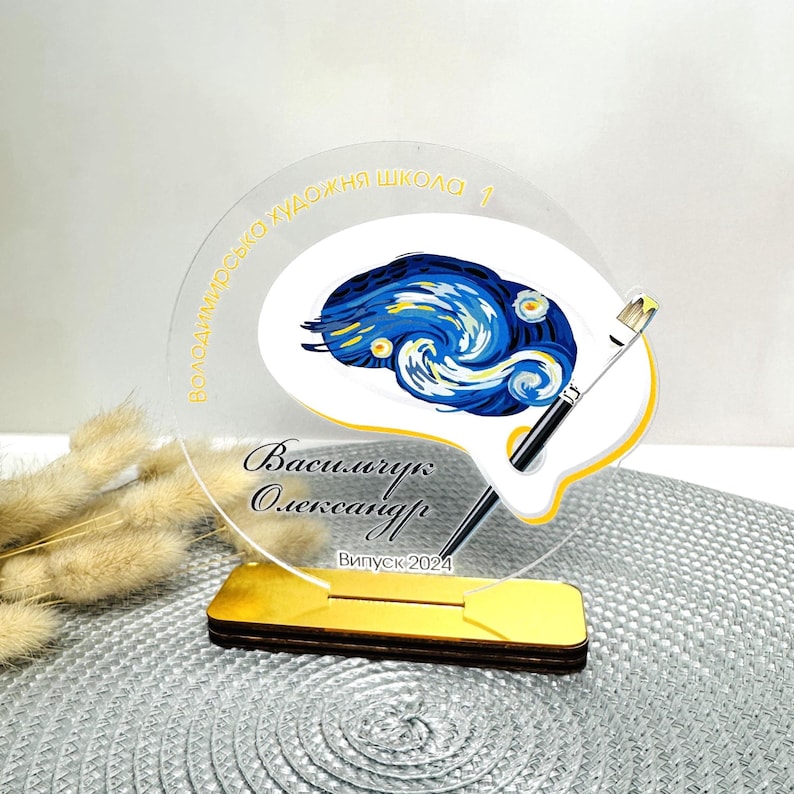 Palette Award for Artist, Custom Trophy Drawing and Painting, Award for ...