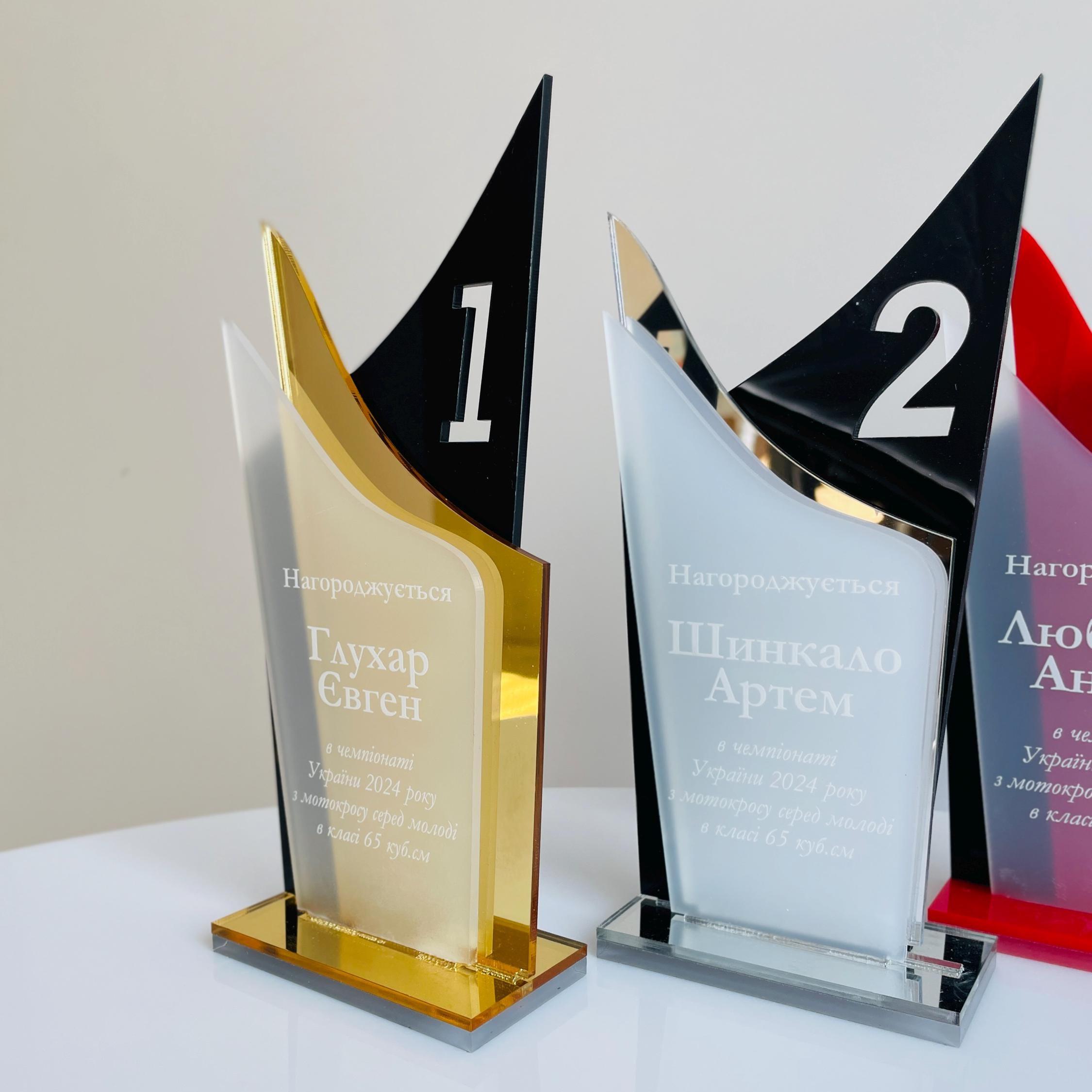 Acrylic Trophy Sport Trophy Award Team Award Personalized Acrylic ...