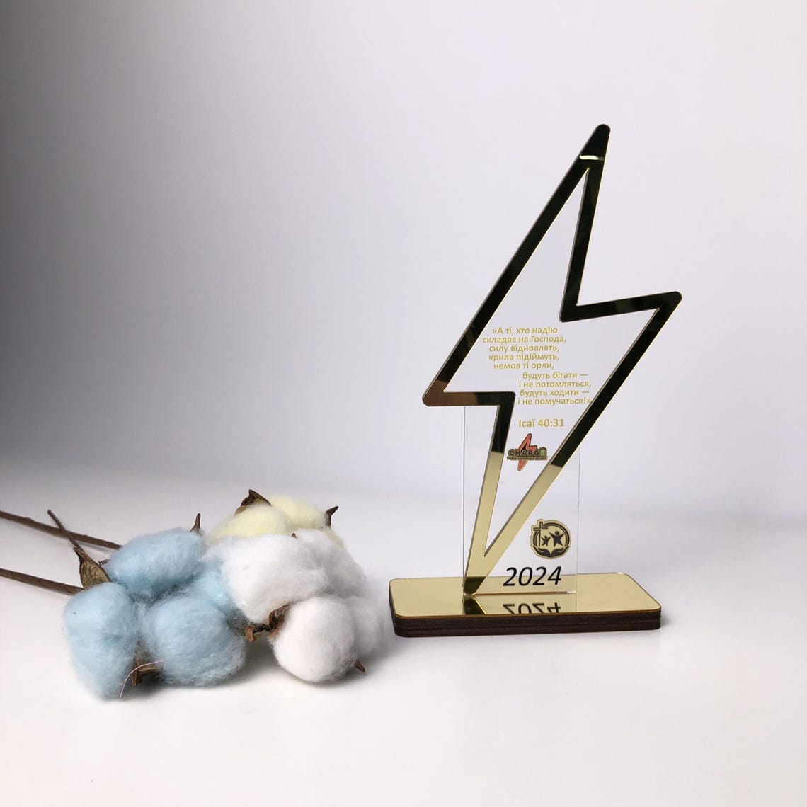 Acrylic Award Personalized Trophy With Wooden Base Lightning Acrylic ...