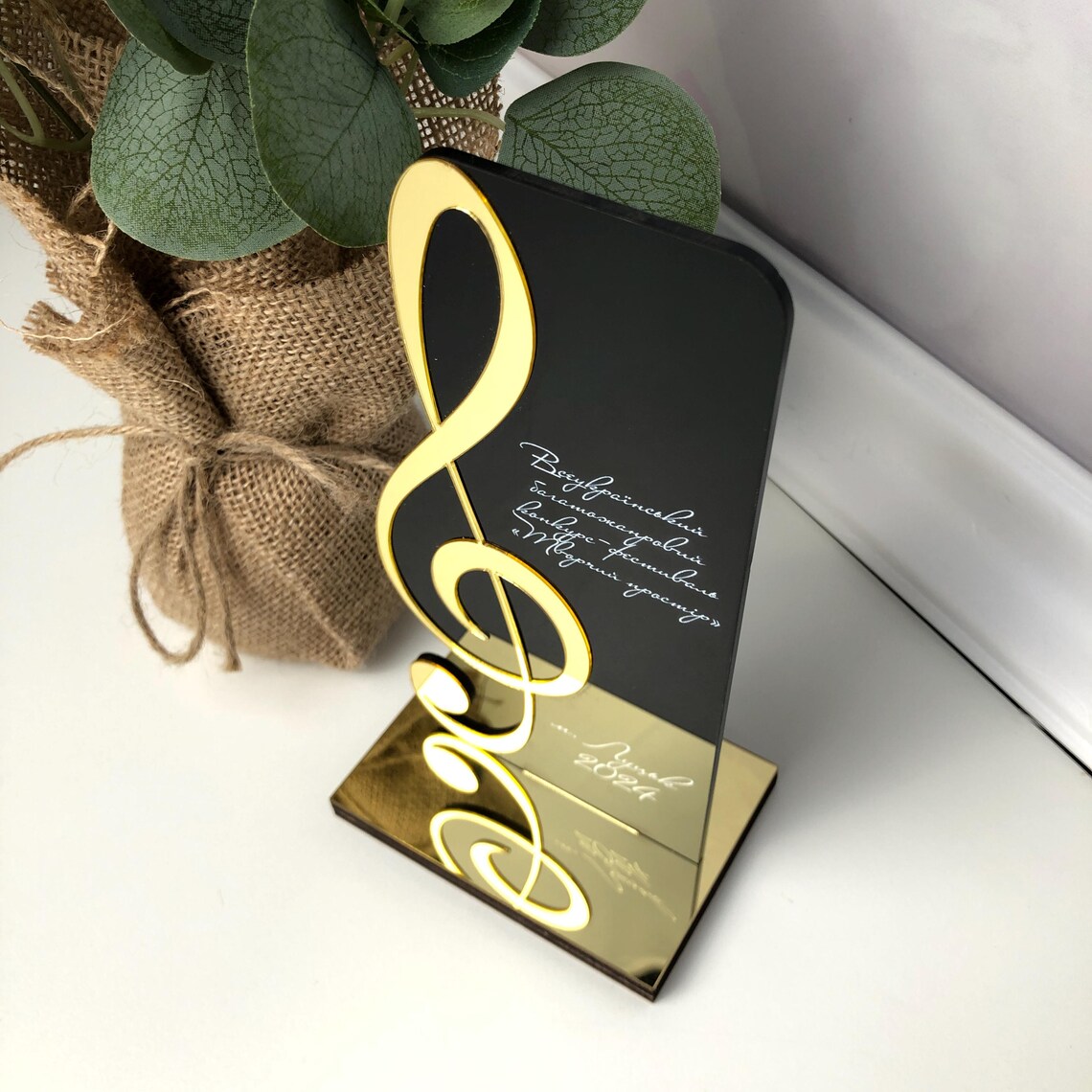 Gold Music Award Trophy Personalized Trophy With Violin Key Talent ...