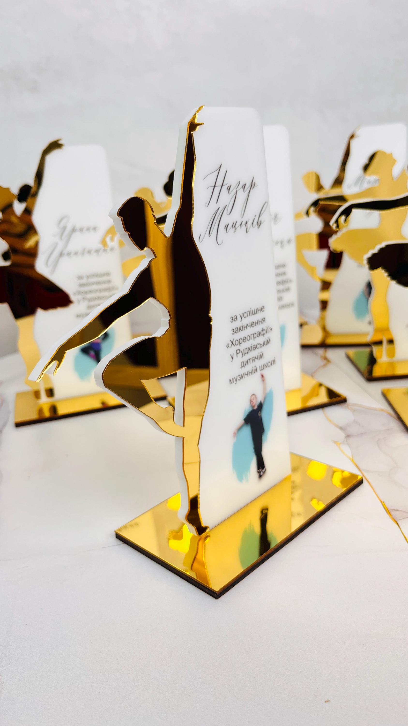 Personalized Dance Award Acrylic Trophy Plaque Custom Sport Trophy ...