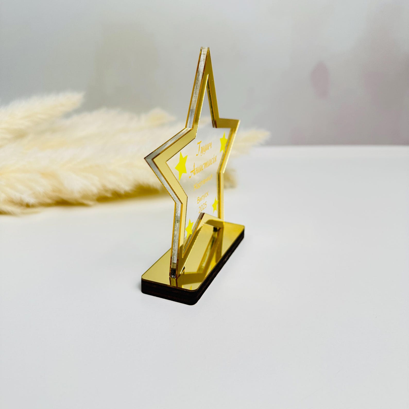 Acrylic Star Award, Star Trophy, Custom Award, Gold Acrylic Memento ...