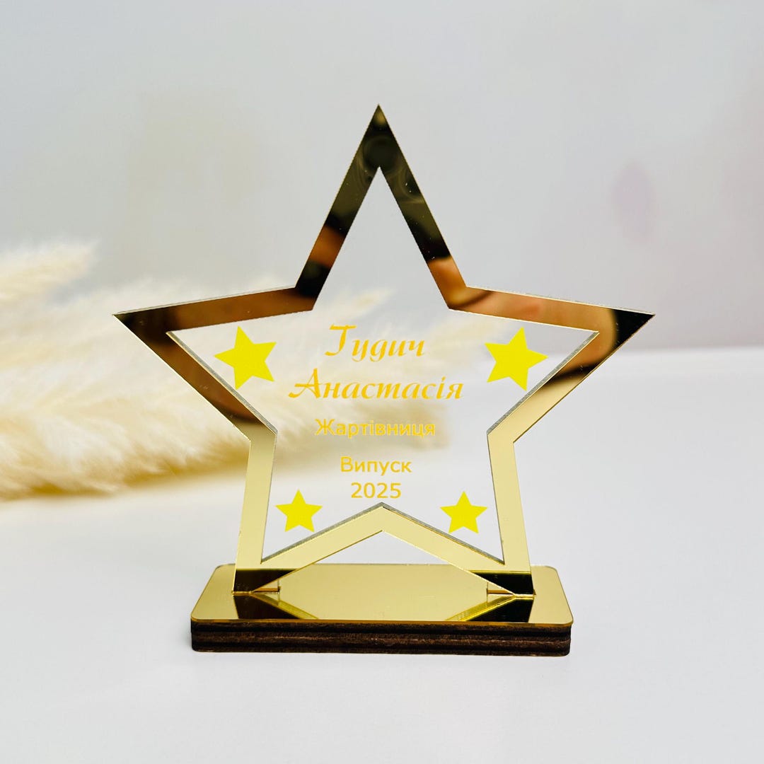 Acrylic Star Award, Star Trophy, Custom Award, Gold Acrylic Memento ...