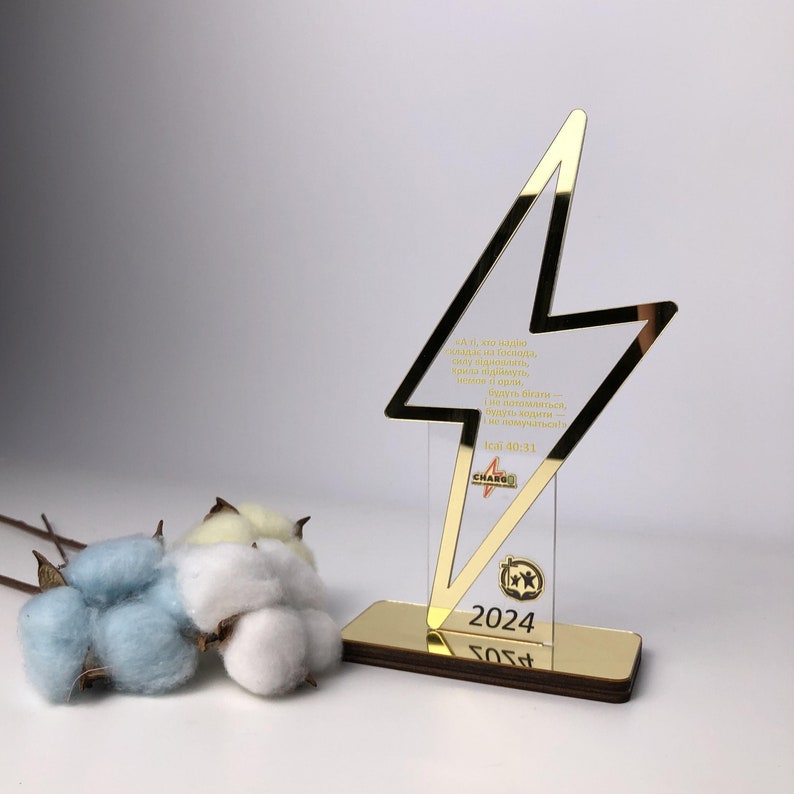 Lightning Bolt Acrylic Award, Personalized Trophy With Wooden Base ...