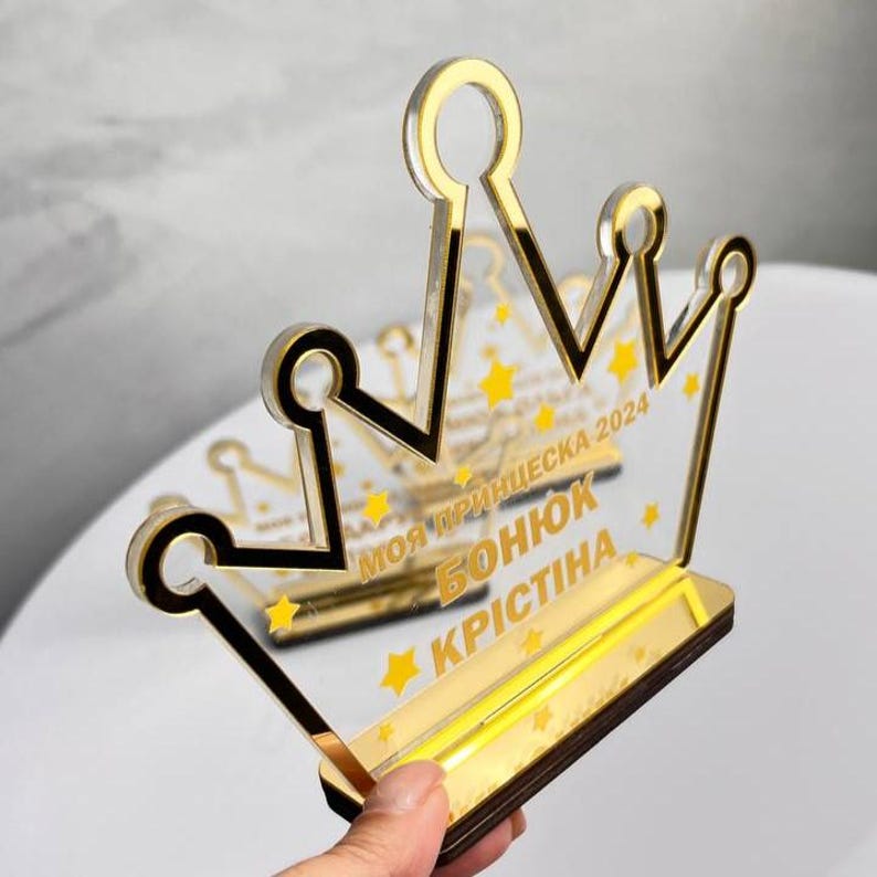 Crown Acrylic Award, Personalized Trophy With Wooden Base for Schools ...