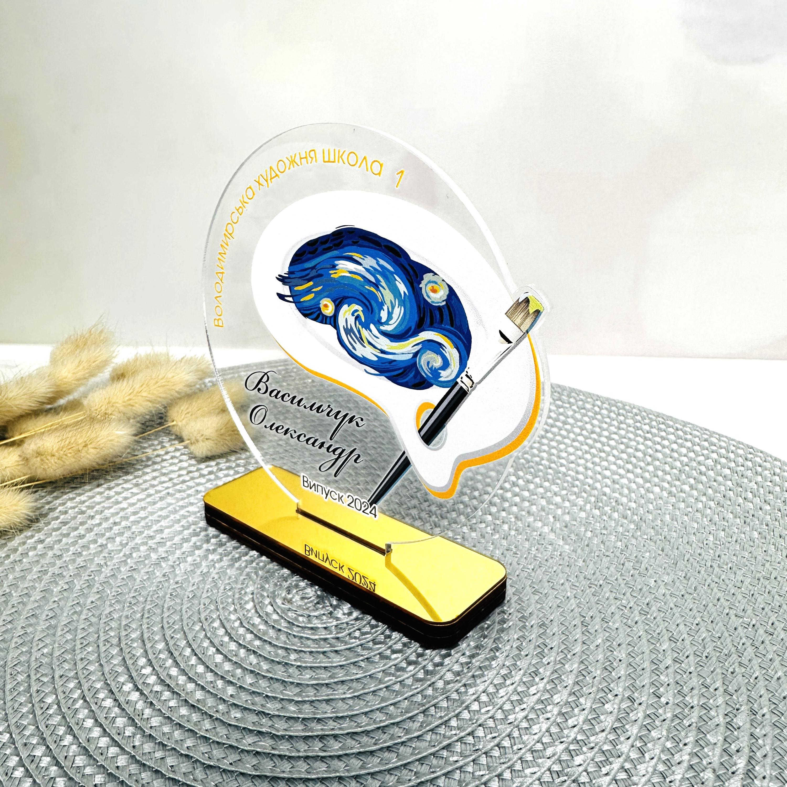 Palette Award for Artist, Custom Trophy Drawing and Painting, Award for ...