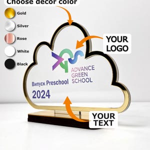 Cloud-shaped Acrylic Award Personalized Trophy With Wooden Base for ...