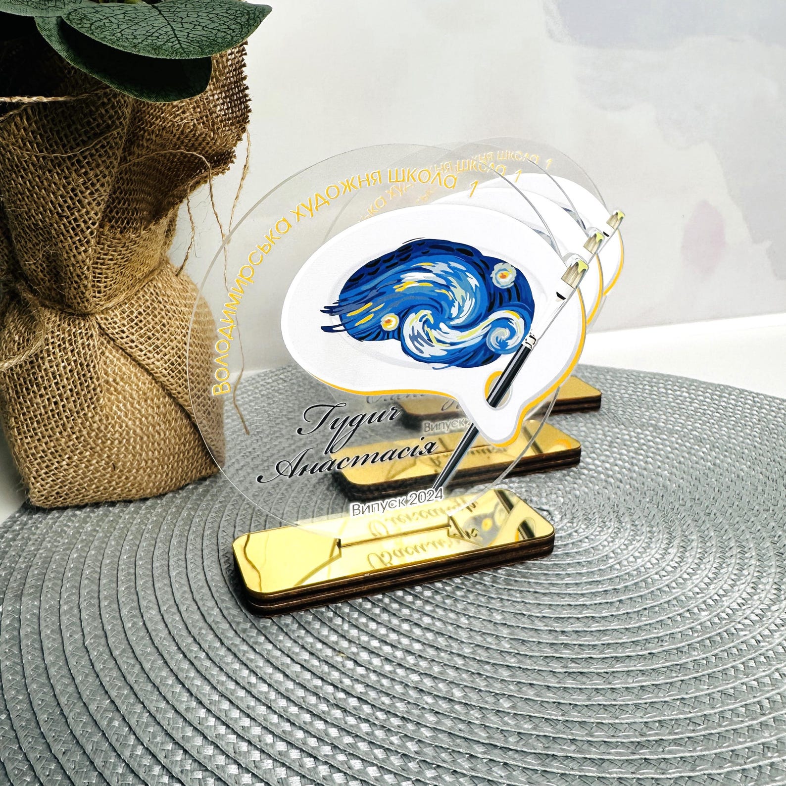 Palette Award for Artist, Custom Trophy Drawing and Painting, Award for ...