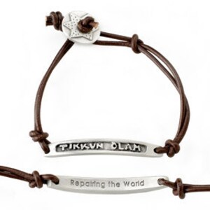 Tikkun Olam/repairing the World Hebrew Word Bracelet - Emily Rosenfeld ...