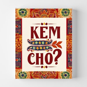Kem Cho? Indian Wall Art: Vibrant Gujarati Home Decor (digital Download ...