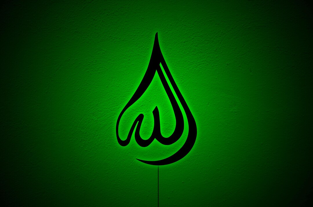 Allah Wall Sign, Personalized Islamic Wall Decor, RGB Islamic Room ...