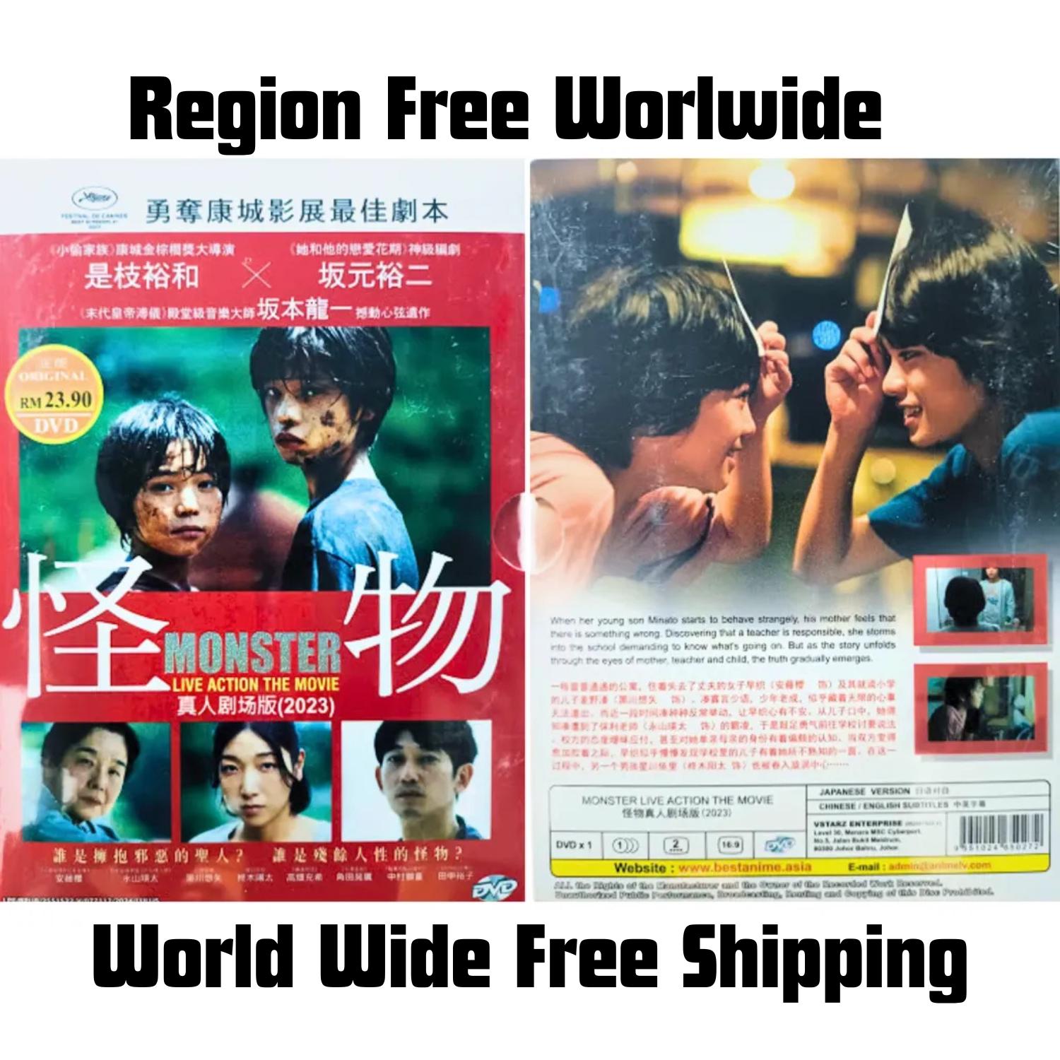 DVD Monster Live Action the Movie (2023) English Subtitle Free Ship - Etsy