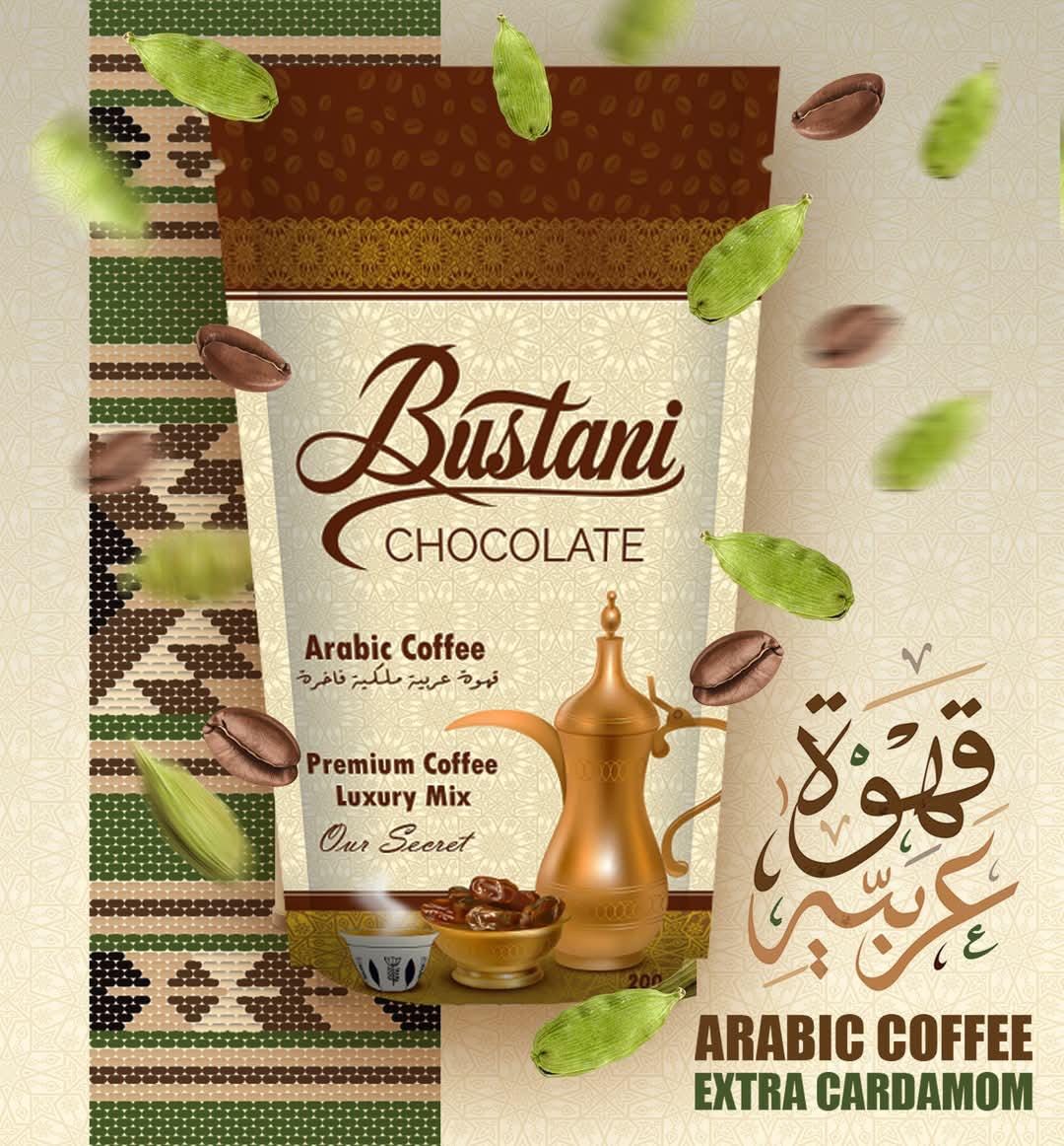Instant Arabic Saudi Coffee 200 Grams- Premium Coffee Luxury Mix With ...