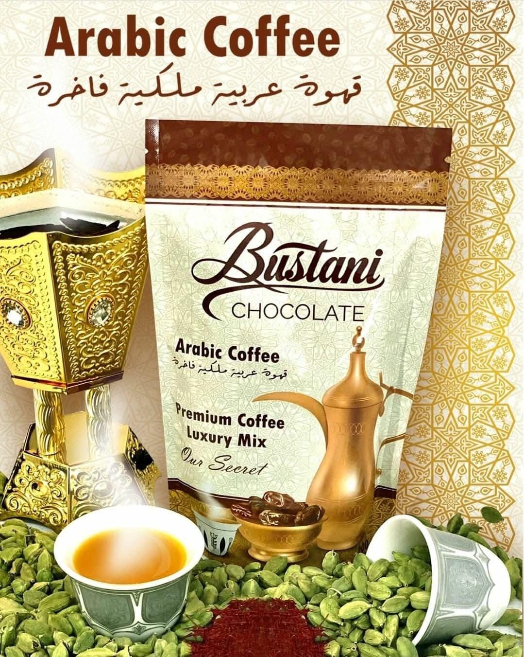 Instant Arabic Saudi Coffee 200 Grams- Premium Coffee Luxury Mix With ...