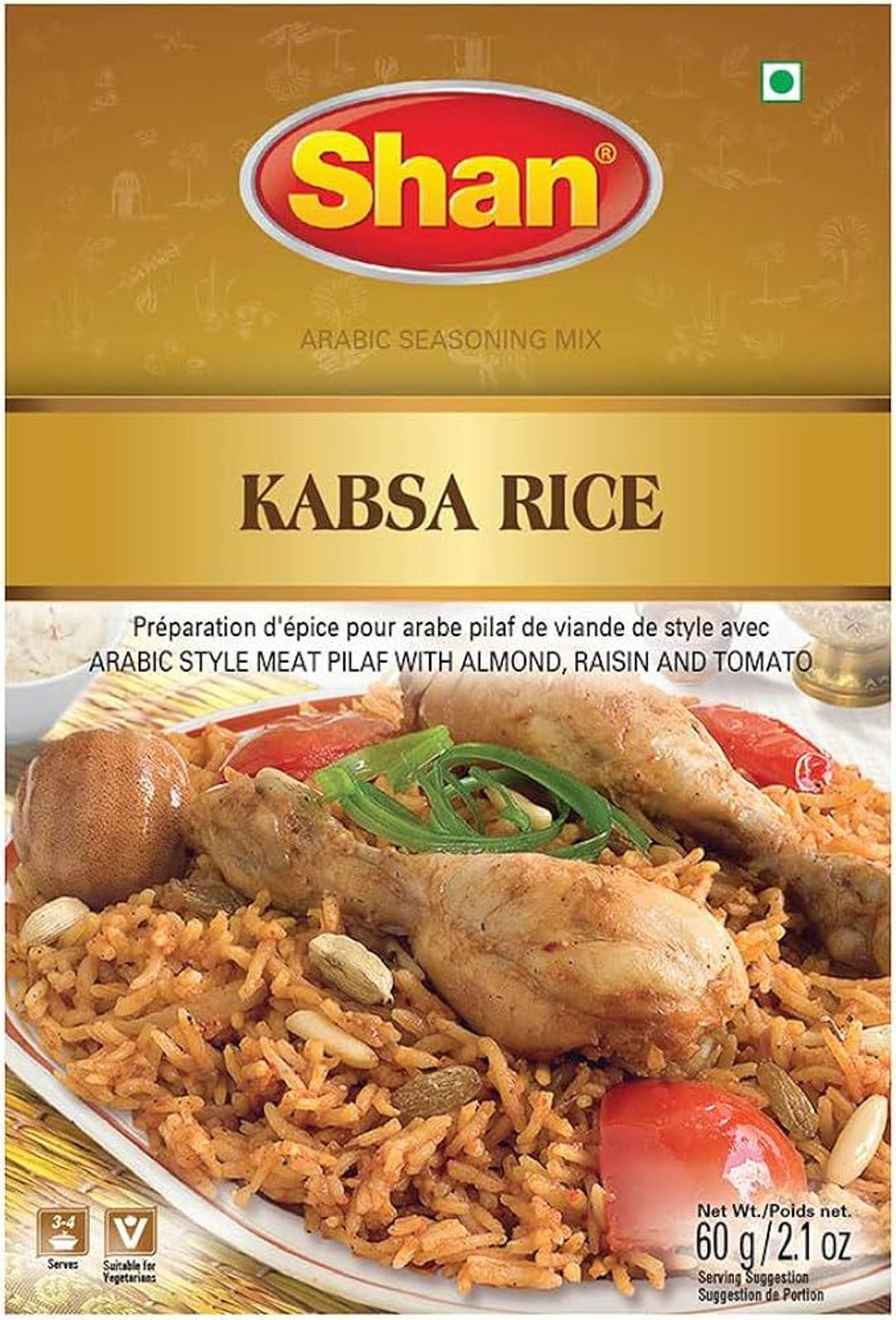 Kabsa Rice Arabic Seasoning Mix Kabsa Spices Mix 60 Grams Kabsa Masala ...