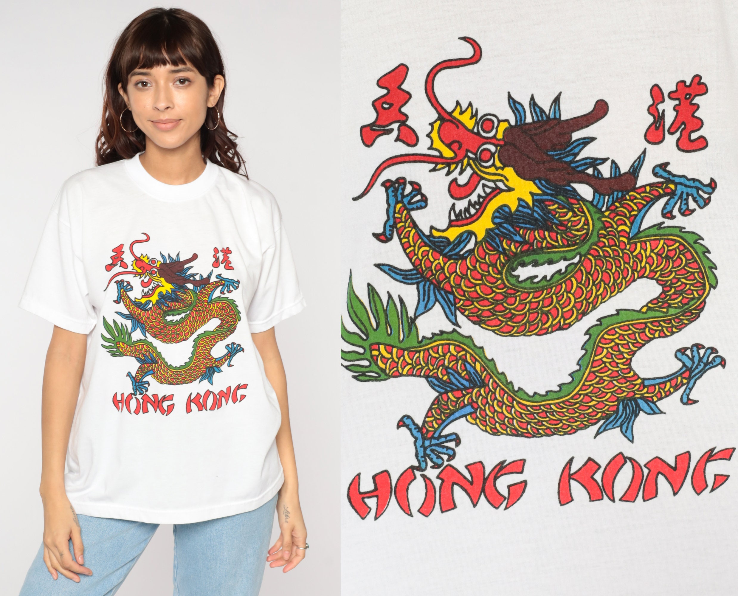 Hong Kong T Shirt 90s Chinese Dragon Shirt Retro Tourist Etsy Singapore