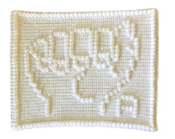 Asl Crochet | Etsy