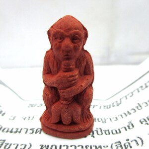 Rare Unique Auth Blessed Small Red White Black Giant Ape Monkey by Lp ...